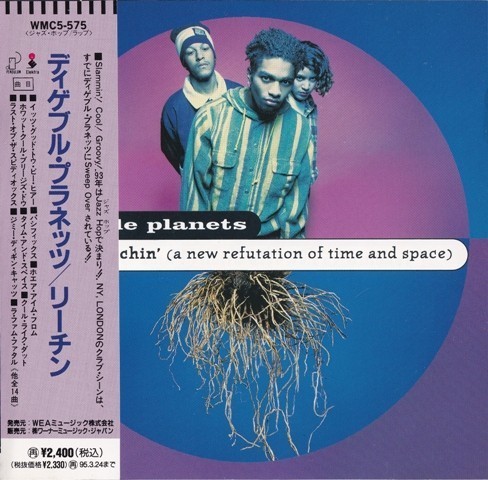 Digable Planets | Hip-Hop Lossless